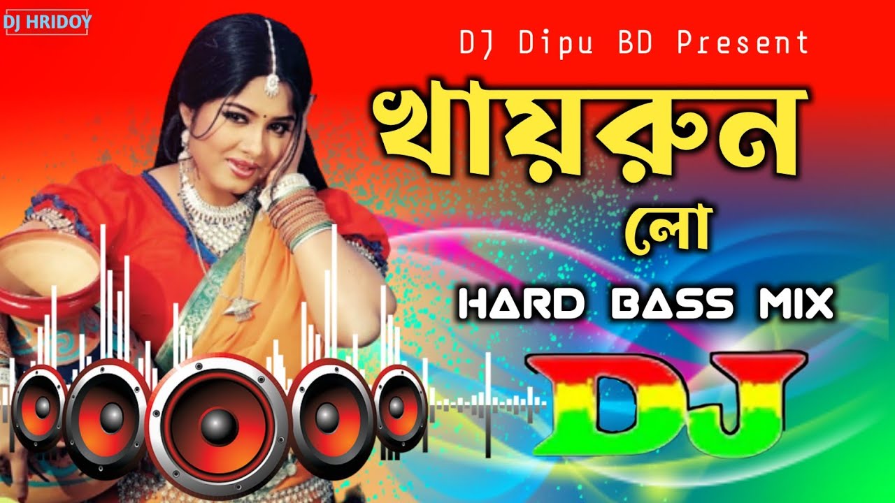 Khairun Lo Tor Lamba Mathar Kesh Dj Song Remix | Picnic Special DJ Song ...