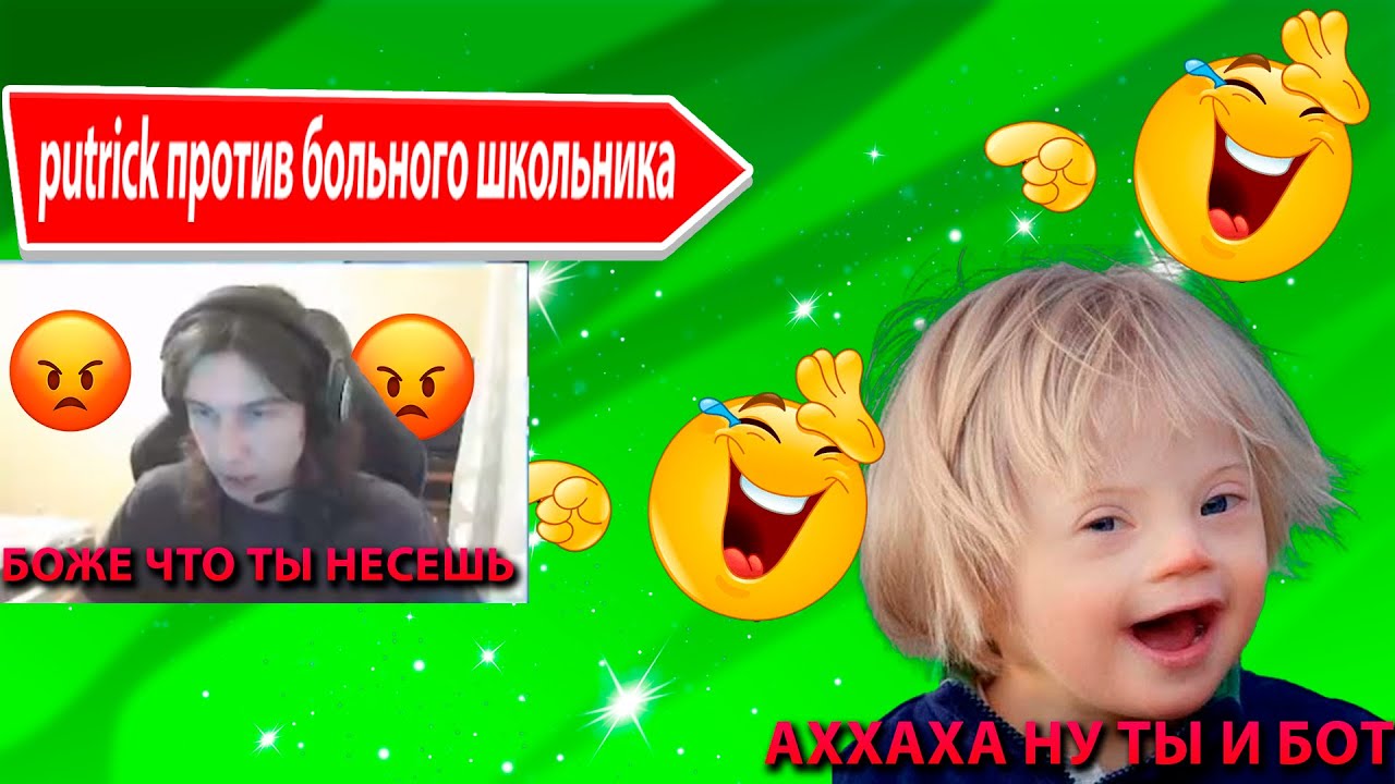 ПУТРИК VS ШКОЛЬНИКА. PUTRICK, 7TOR, MIRWANA, NEFRIZI, TOOSEFN FORTNITE ...