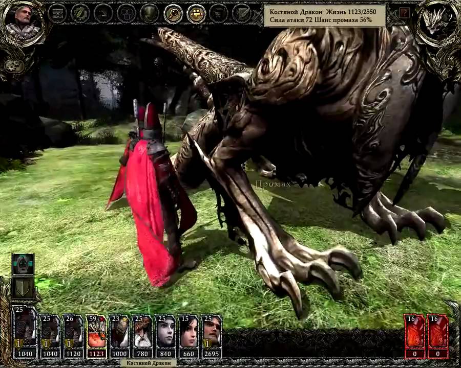 Disciples III - 5th Boss - Bone Dragon - YouTube