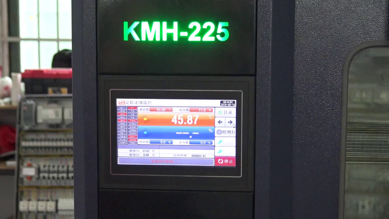 KOMEG temperature and humidity test chamber KMH 225 controller - YouTube