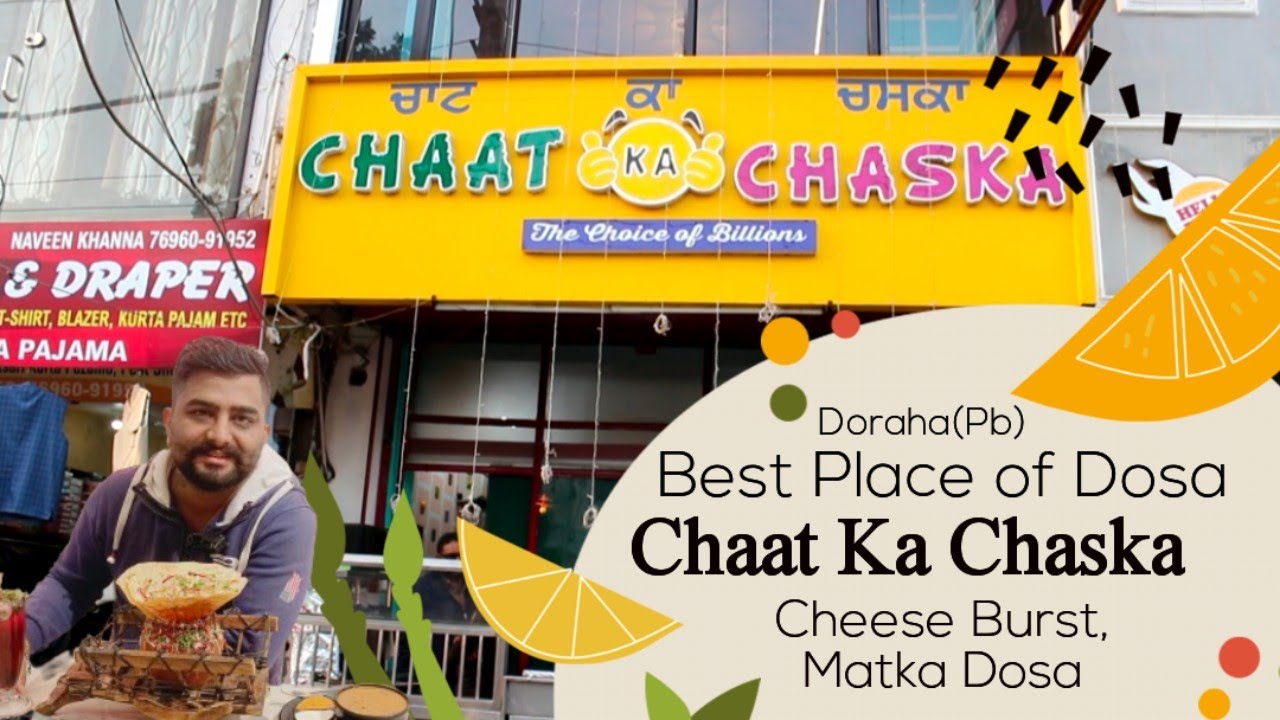Chaat Ka Chaska #Doraha | Indian Street Food | #CheeseBurstDosa # ...