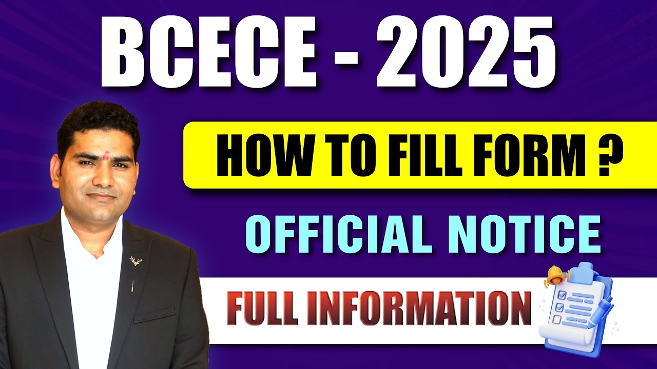 BCECE - 2025 Form Filling Full Information | How To Fill BCECE Form ...