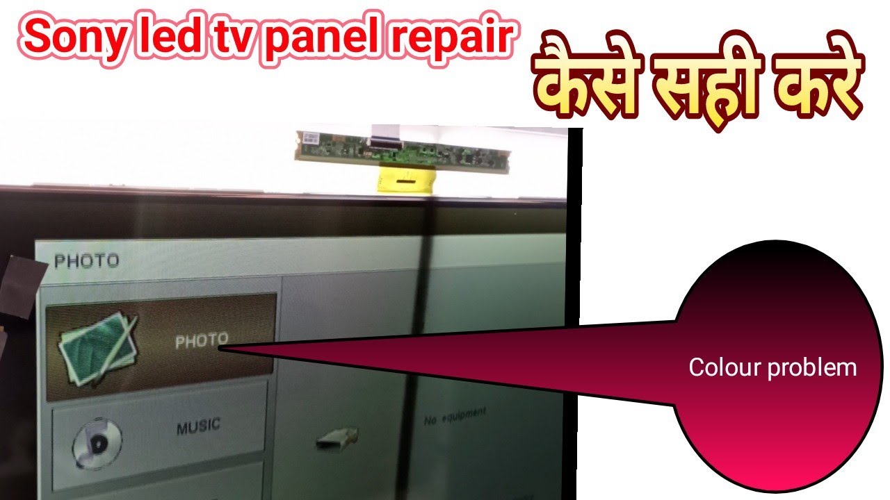 Sony 32 inch led tv panel repair - YouTube