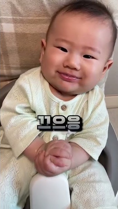 [ 아기여워] 호랑이 기운이 솟아나요 💪🏻 불끈불끈 Shorts 꿀잼 Youtube