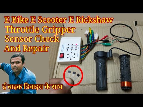 Electric Scooter Accelerator Repair | Electric Scooter Throttle Problem ...