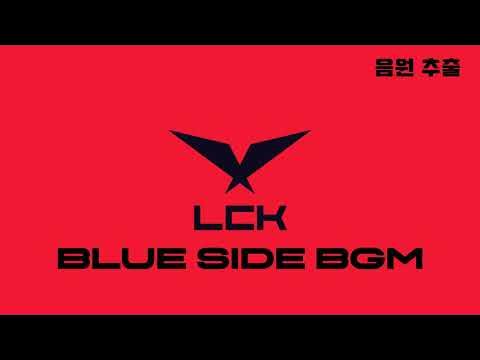 2022 LCK 블루 사이드 입장 브금 / LCK Blue Side BGM - YouTube Music