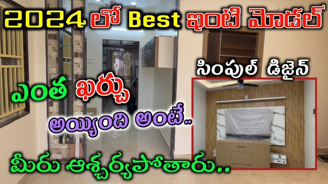 NEW MODEL HOUSE 2024 FULL DETAILS / house real walkthrough cellar 1st ...