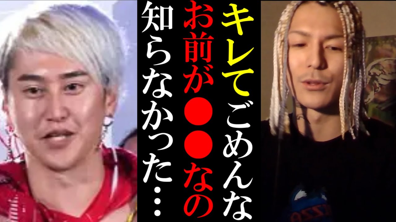 【ふぉい驚愕】djフミヤ、レペゼンの為に海外で一人で してた模様…そして激レアすぎる結果に【ふぉい切り抜き】 Youtube