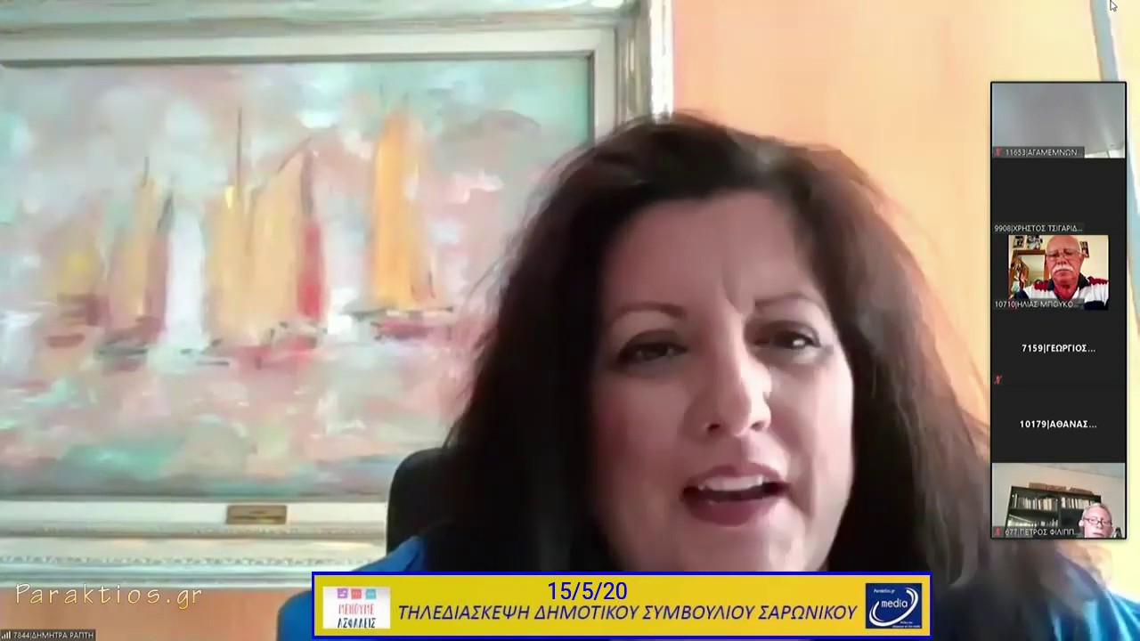 Δ Σ ΣΑΡΩΝΙΚΟΥ 15/5/20 (1) - YouTube