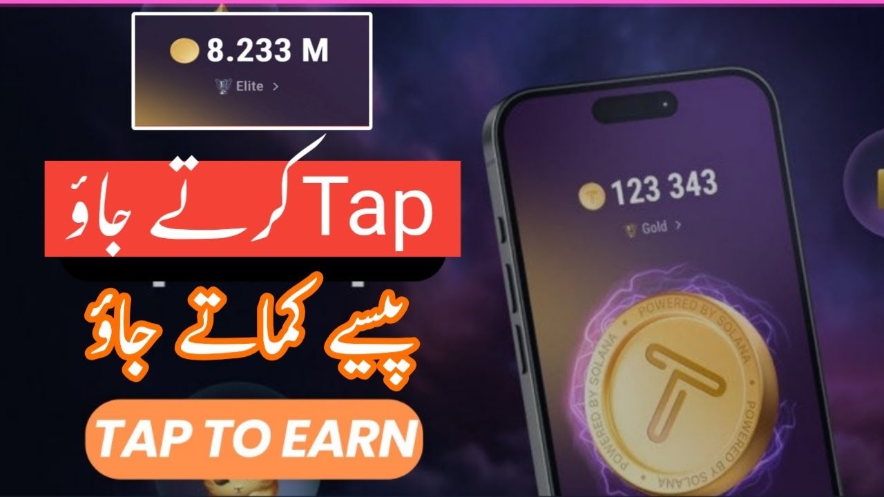 tap to earn | Tapswap | make money online 2024 | #mihmentor - YouTube