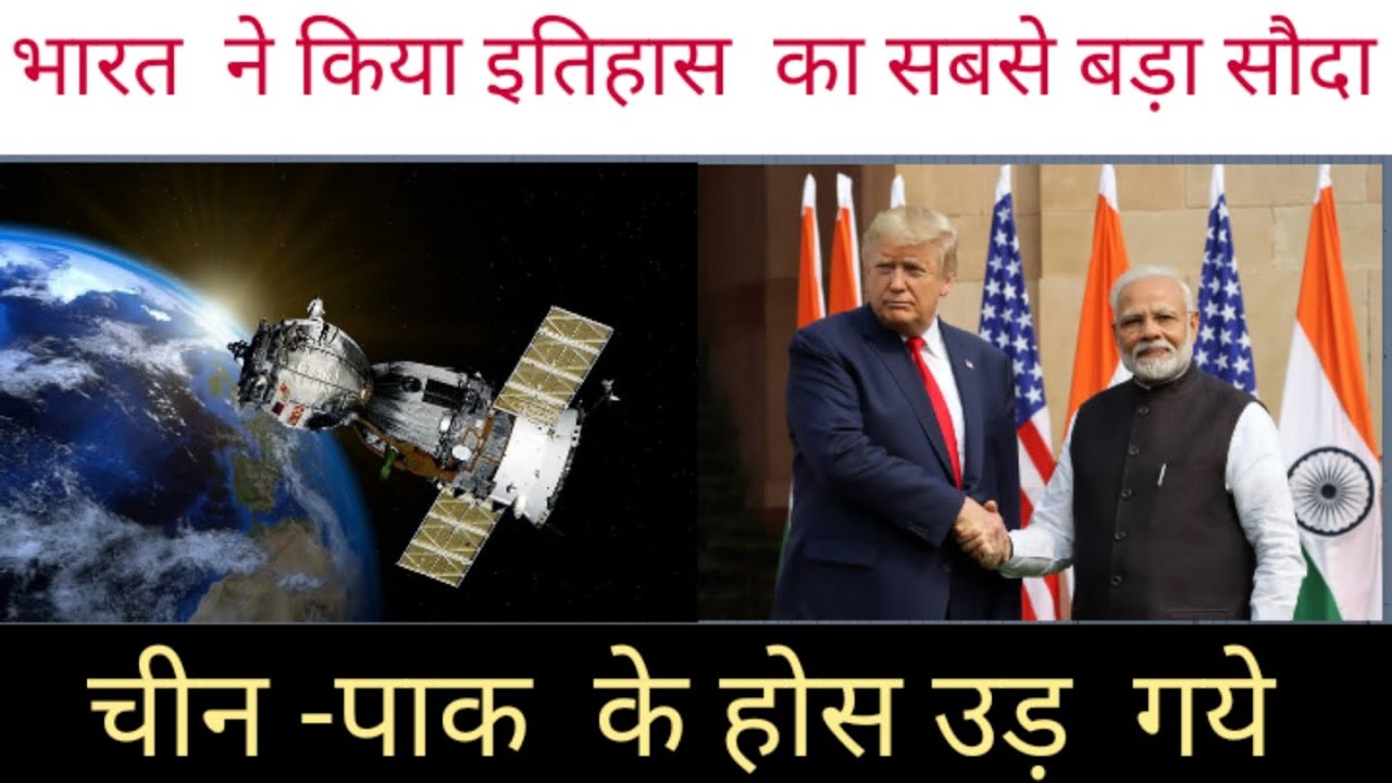 India America signed the Beca agreement | भारत अमेरिका मे हुई सबसे बड़ी ...