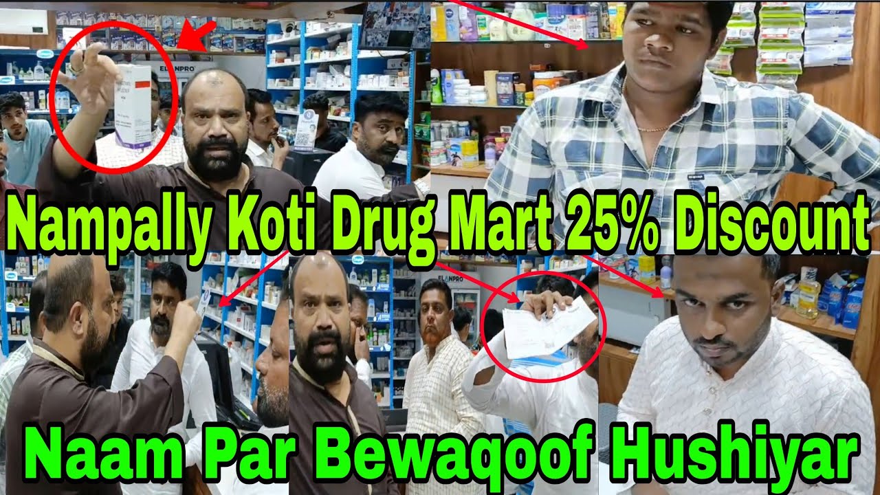 #Nampally_Koti_Drug_Mart #25% Discount Ke Naam Par Bewaqoof #Hushiyar ...