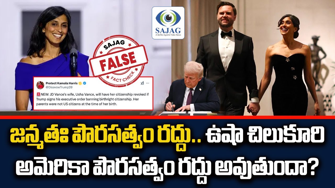 Fact Check: Will Usha Vance's US Citizenship Revoked As Trump Signs On ...