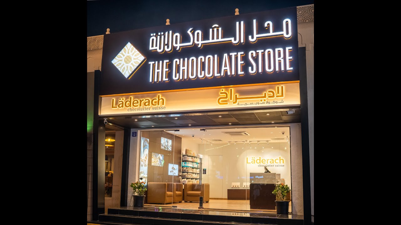 Läderach The Chocolate Store launched in Muscat, Oman - YouTube