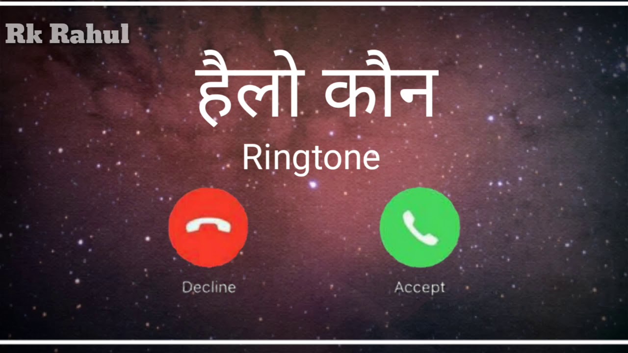 Hello Kaun Hello Kaun Ringtone || New Bhojpuri Song Ringtone 2019 || Rk ...