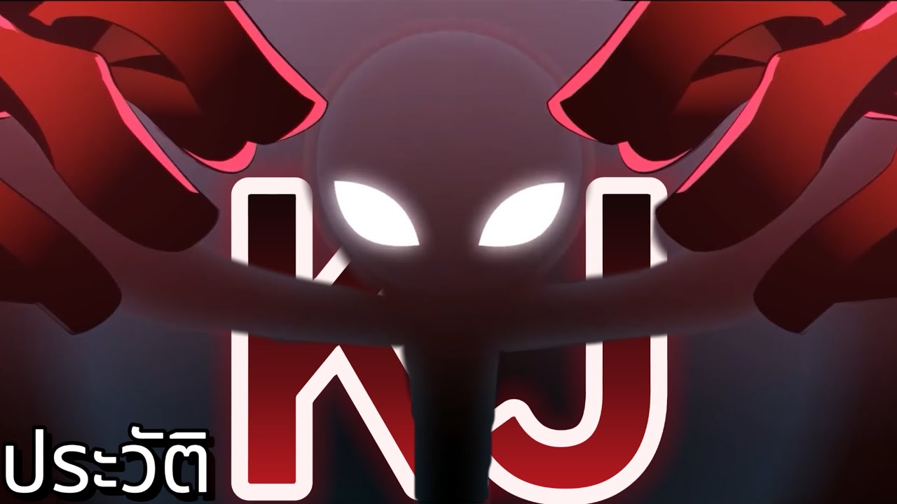 เปิดประวัติ KJ - YouTube