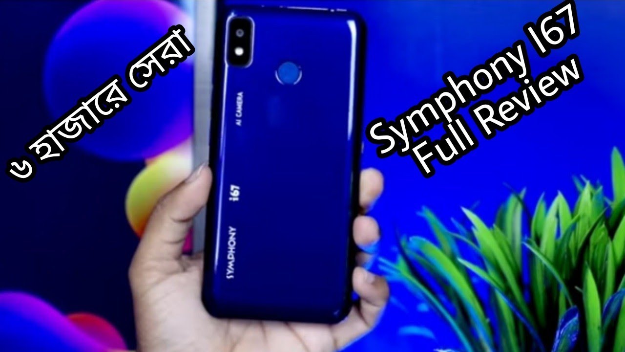 Symphony i67 Full Review In Bangla || ৬ হাজার সেরা ফোন।কেনা কি ঠিক হবে ...