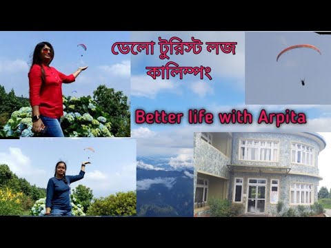 Deolo Tourist Lodge Booking, Kalimpong / Excellent stay in Deolo Park ...