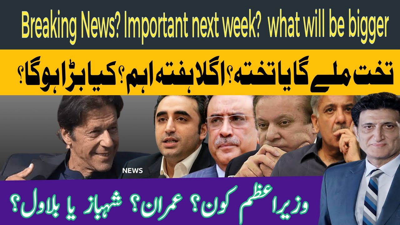 Will you get the throne or the throne? Important next week? what will ...