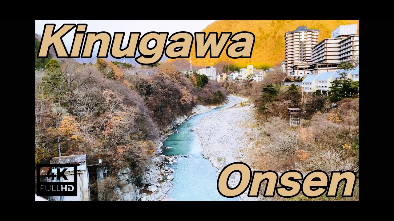 【4K】KINUGAWA hot spring walking around 鬼怒川温泉街巡り - YouTube
