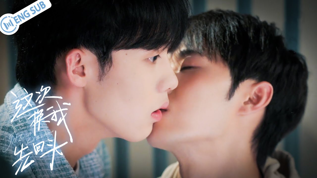【Full Movie】The kiss he refused last time, was given back deeper this time🌈 | BL Movie - YouTube