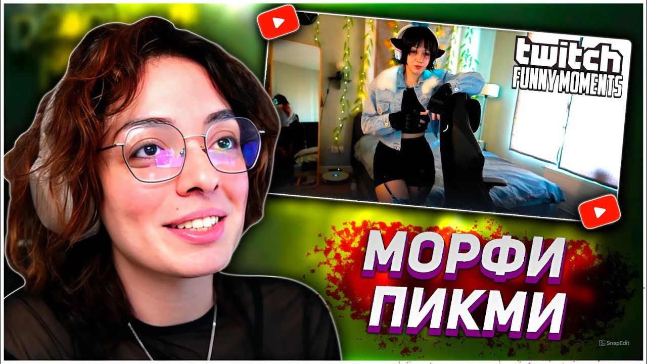 КОРЯ СМОТРИТ : Топ моменты Twitch | Морфи пикми | KORYA_MC КИШКИ - YouTube