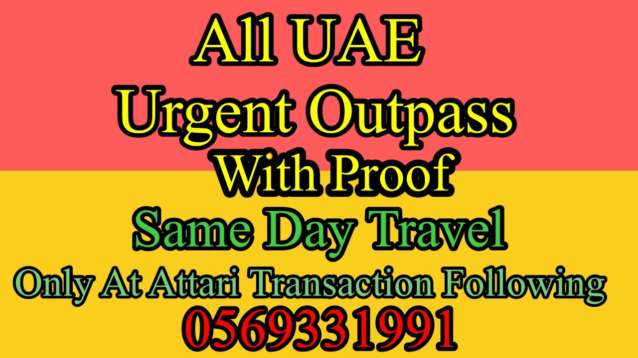 How to get super fast Outpass | How To Apply Outpass | How To Apply ...