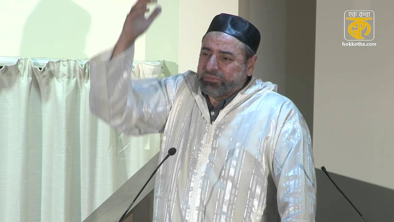 Our Relationship with Allah | Shaykh Fadel Soliman | 6 Dec 2013 - YouTube