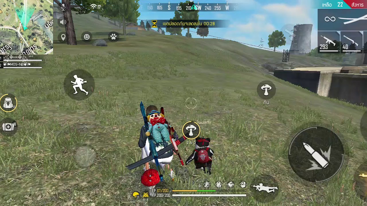 12d mos army - sekaneo