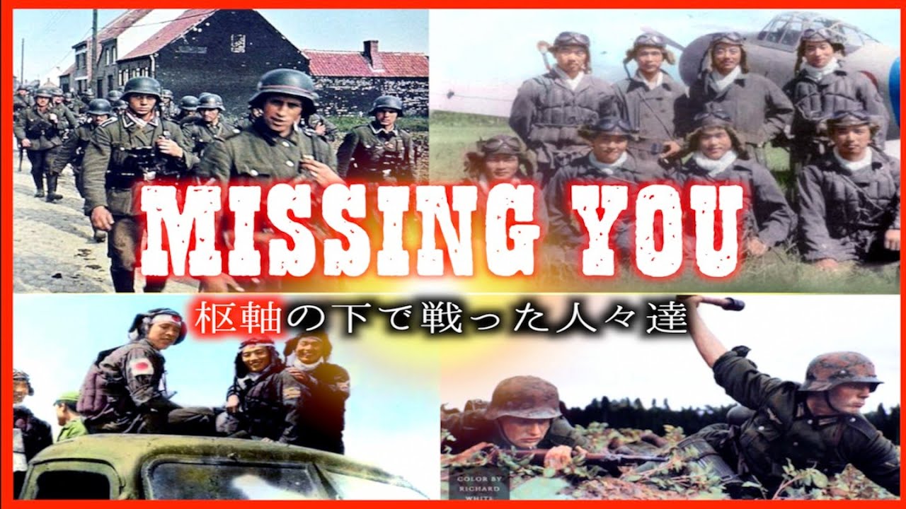 【共同制作MAD】 MY FIRST STORY (Missing You) kai0627&チキンナゲット大佐 @Kai0627 - YouTube