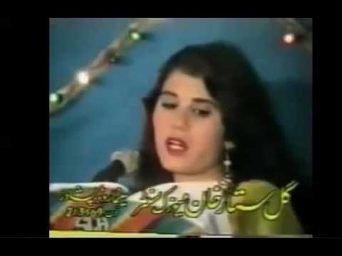 pashto song khyal muhammad aw farzana tar soo poorie ba swazama da gham ...