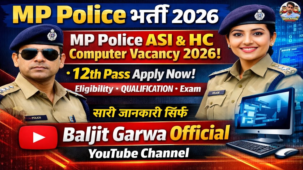 MP Police ASI & Head Constable Computer Vacancy 2026 | Full Details ...