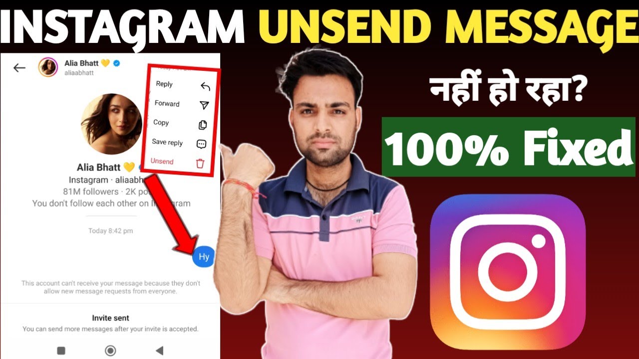 Instagram Par Message Unsend Kaise Kare How To Unsend Message On instagram-par-message-unsend-kaise-kare-how-to-unsend-message-on