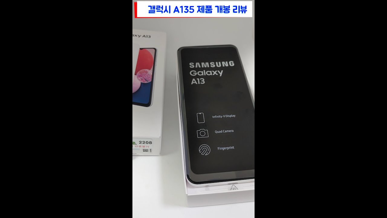 갤럭시 A135 제품 개봉 리뷰 및 5일 사용후기 - YouTube