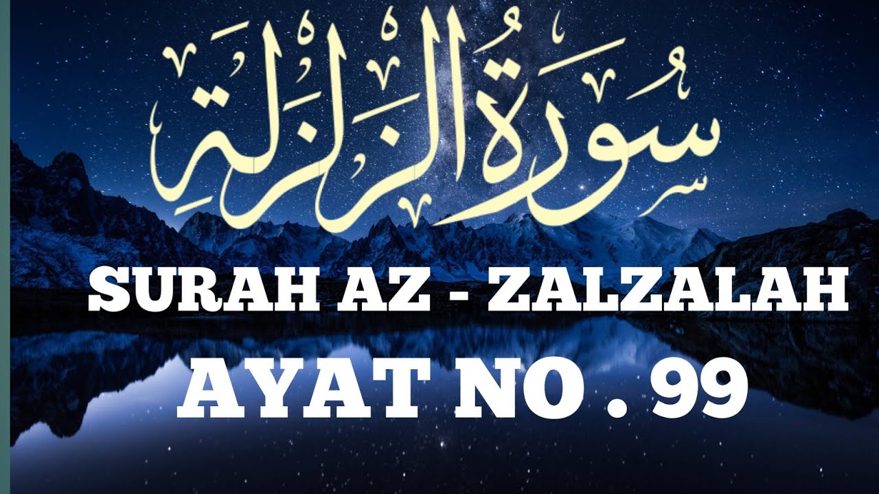 Surah Az-Zalzalah | By ZS islamic | Full With Arabic Text (HD) | 99 ...