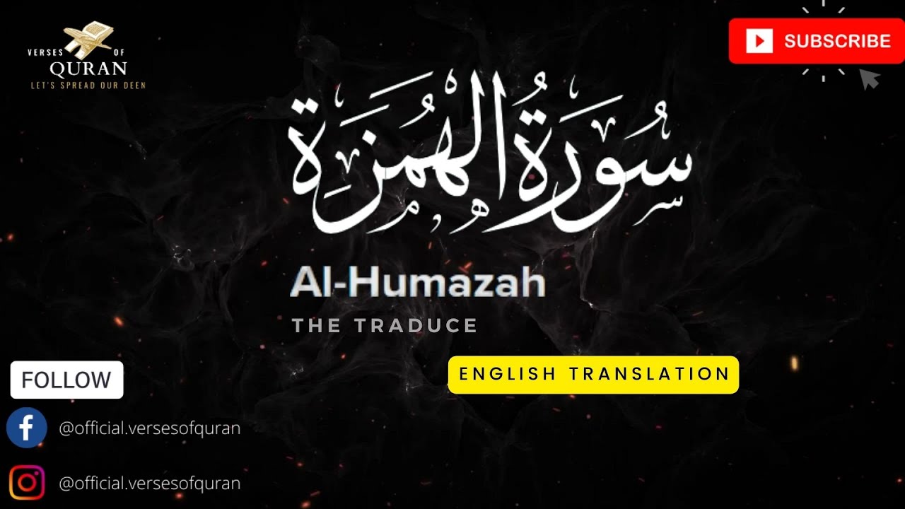 Surah Al Humazah The Traducer 104 سورۃالھمزہ Beautiful Recitation ...