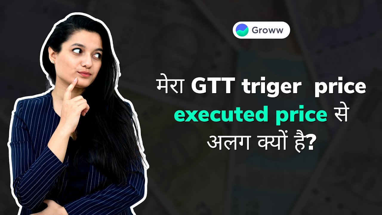 Why is my GTT executed price different from my trigger price? (Hindi ...