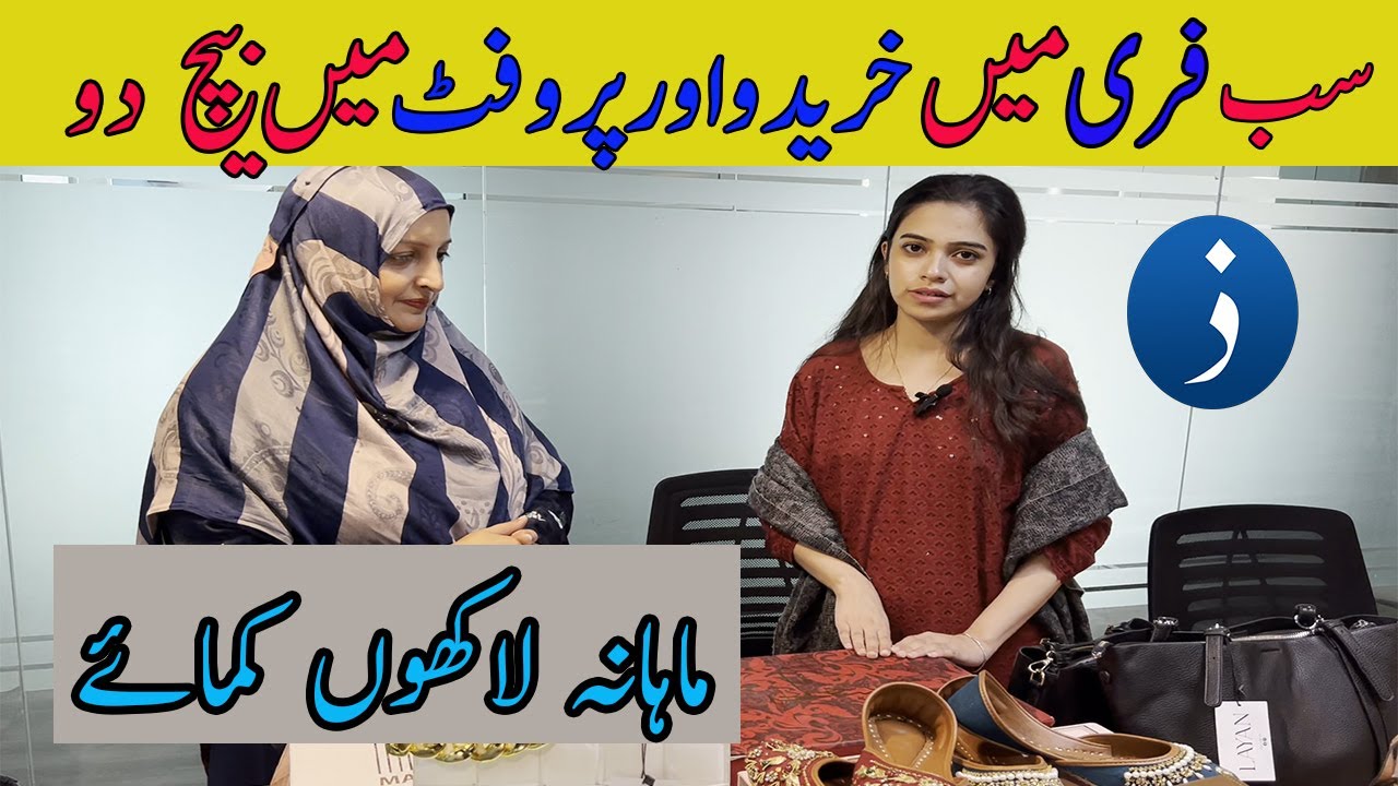 Zarya app se paise kaise kamaye/Earn Money From Home/Easy And Safe ...