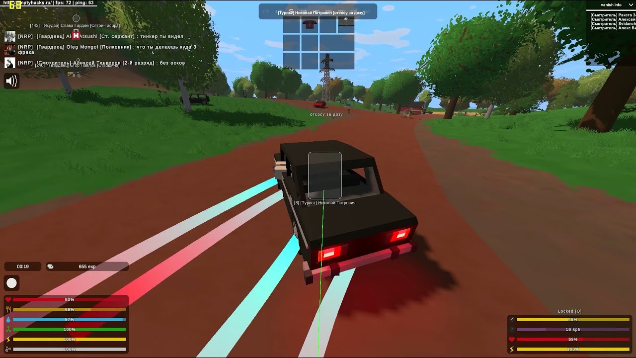 ЛУЧШИЕ ЧИТЫ НА UNTURNED EMPTYHACK | UNTURNED HAX| UNTURNED HACK| BEST ...