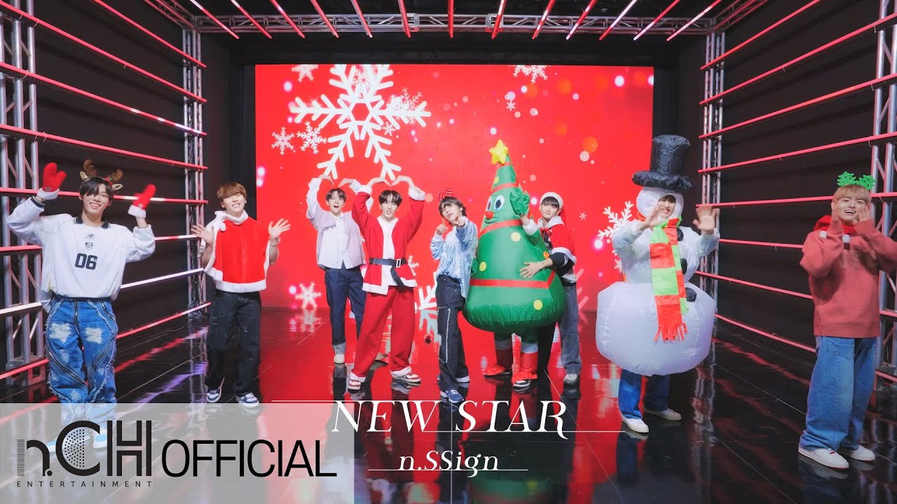 [n.SStorage🎁] n.SSign(엔싸인) - 'NEW STAR' Dance Practice (Christmas ver ...