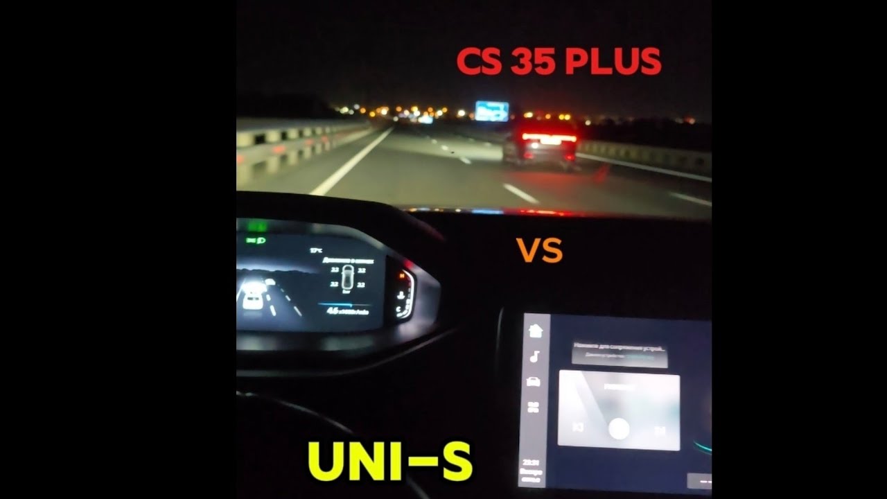 🔥Гонка CHANGANов 🔥🚀 CS 35 Plus vs UNI-S 🚘 - YouTube