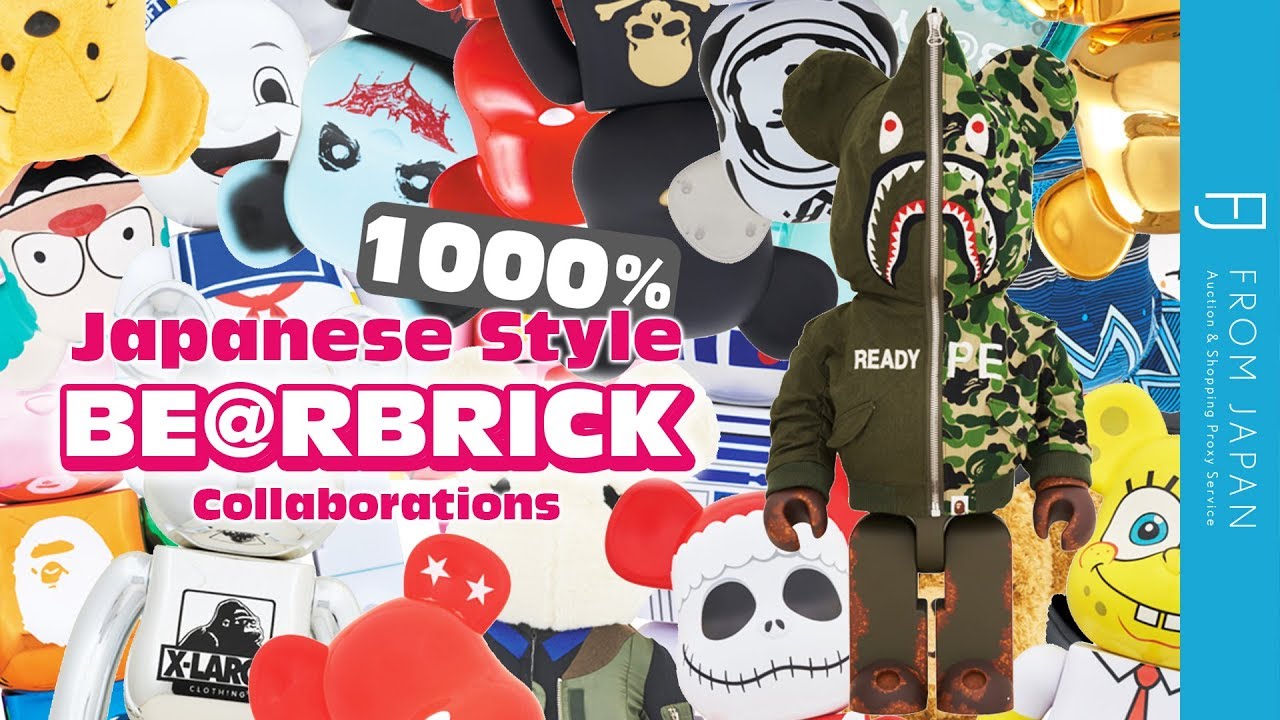 10 Japanese Style 1000% BE@RBRICK(BEARBRICK) Collaborations | FROM ...