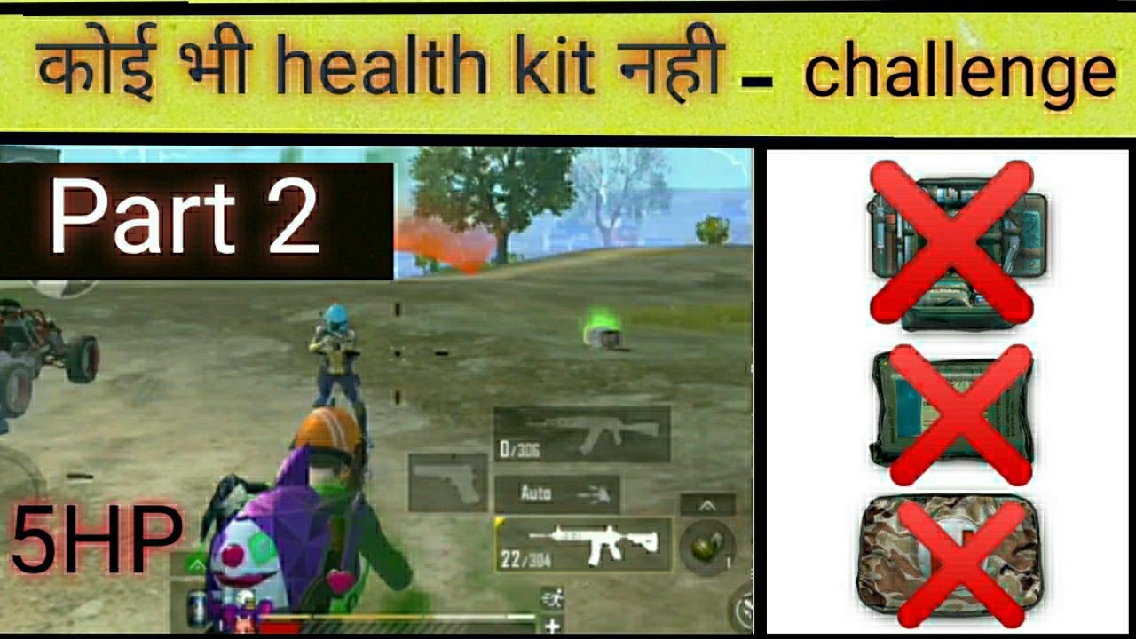 || No health kit Only booster challenge Part -2 PUBG MOBILE LITE ...