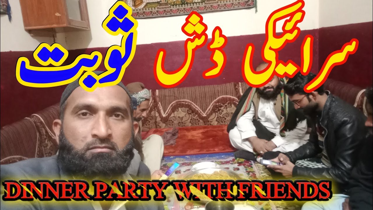 sohbat-ثوبت l tradtional sraiki dish l (painda) village foode secrate ...