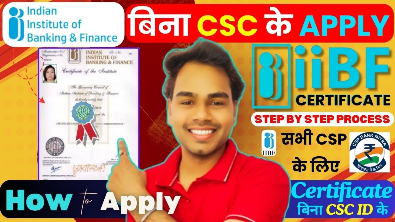 IIBF Certificate Apply Online Process 2025 | iibf certificate kaise ...