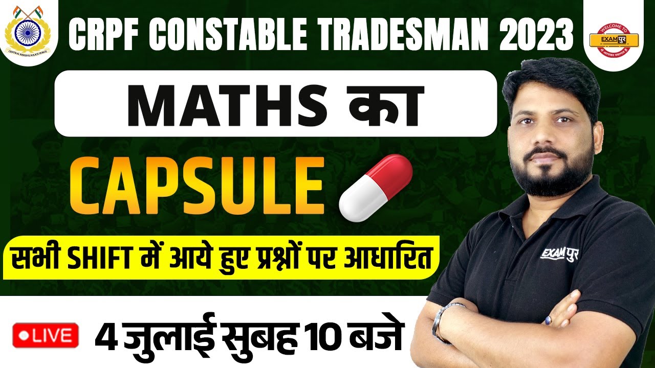 CRPF CONSTABLE TRADESMAN 2023 | MATHS का CAPSULE | BY SUNIL SIR - YouTube