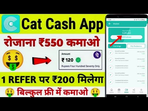 catcash app se paise kaise kamaye | catcash withdrawal proof | catcash ...
