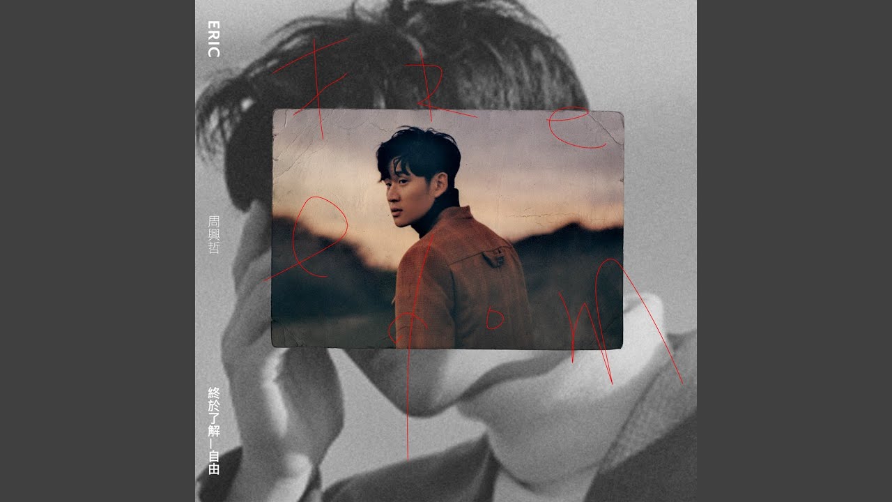 Nobody But Me - YouTube Music