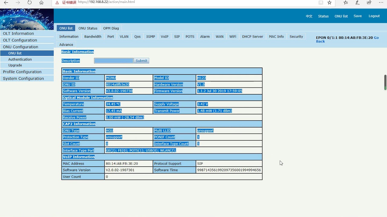 Configuring Internet Service for EPON HGU - YouTube