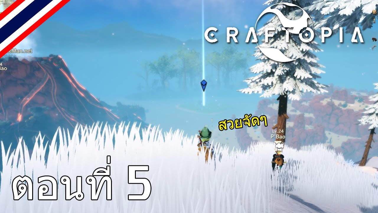 Craftopia | ตอนที่ 5 - Map 4 เกาะน่าอยู่จัดๆ! (CO-OP) - YouTube